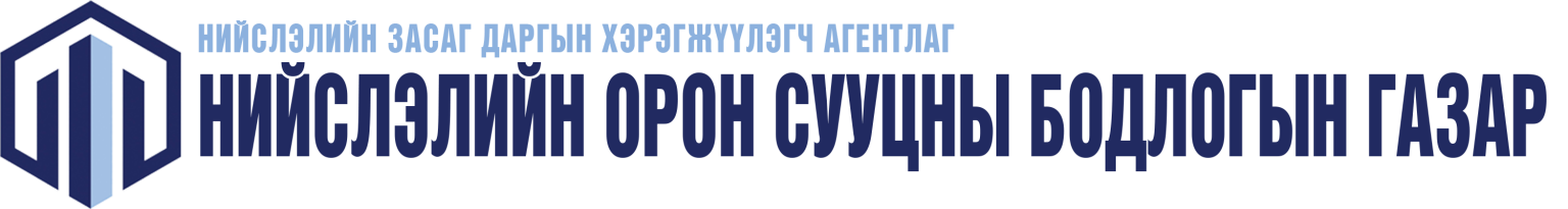 Нийслэл хот 2025 оныг “Бүтээн байгуулалтын жил” болгон зарлалаа – hpa ...